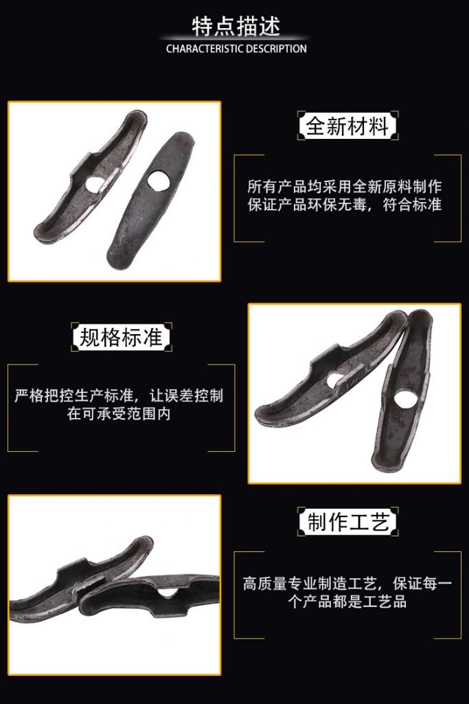 W-shaped Clamp | Hebei Cloud Import and Export Co., Ltd.